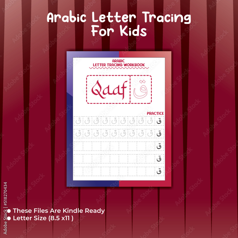 Arabic Letter Tracing For Kids Letter - Qaaf Stock Vector | Adobe Stock