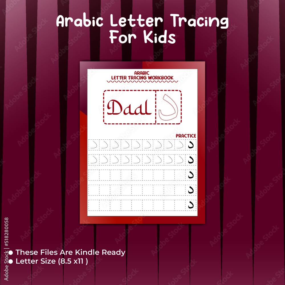 Arabic Letter Tracing For Kids Letter - Daal Stock Vector | Adobe Stock