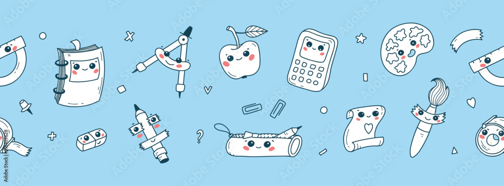 Back to School Seamless Banner. Cute School Supplies Border Pattern for ...