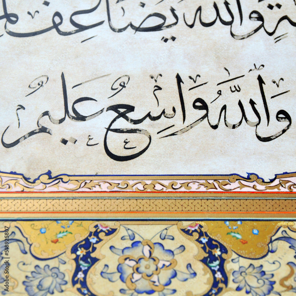 Islamic calligraphy characters on paper with a hand made calligraphy ...