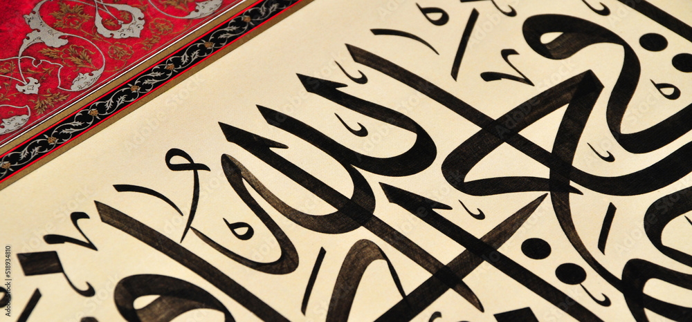 Islamic calligraphy characters on paper with a hand made calligraphy ...