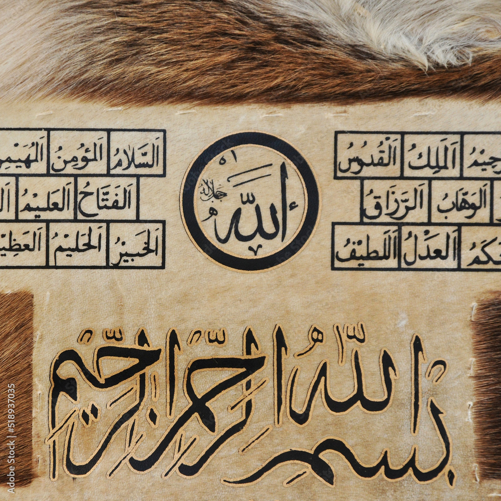 Islamic calligraphy characters on skin leather with a hand made ...