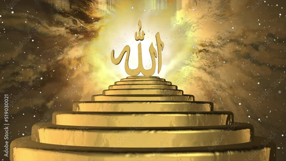 3D Symbol of Allah above Golden Circle Stairs Stock Video | Adobe Stock