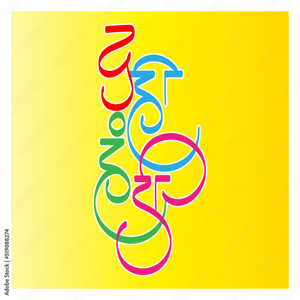 Dahi Handi also known as Gopal Kala is an entertainment and competitive ...