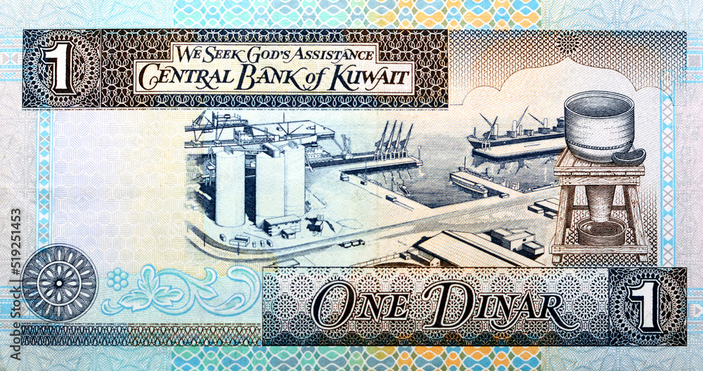 Large fragment of the reverse side of an old 1 KWD one Kuwaiti dinar ...