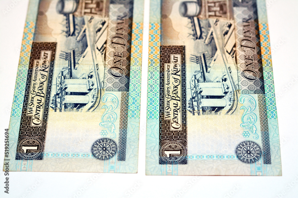 Reverse side of an old 1 KWD one Kuwaiti dinar banknote cash money ...