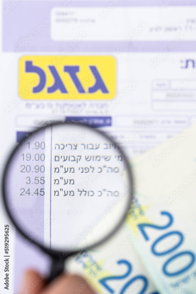 Rishon Lezion, Israel – 25 July 2022. Invoice of Israel gaz company ...