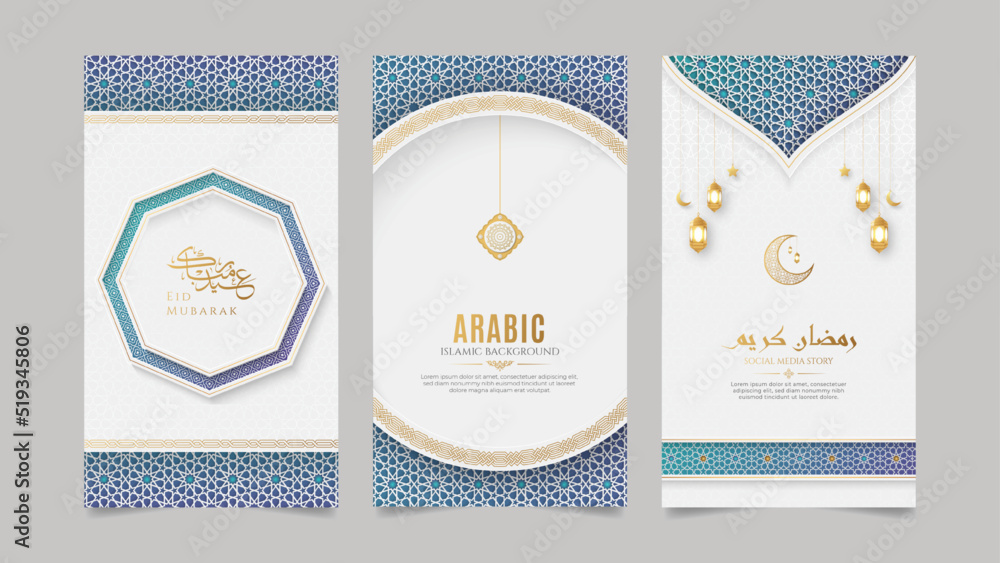 Arabic Islamic style realistic social media stories template collection ...