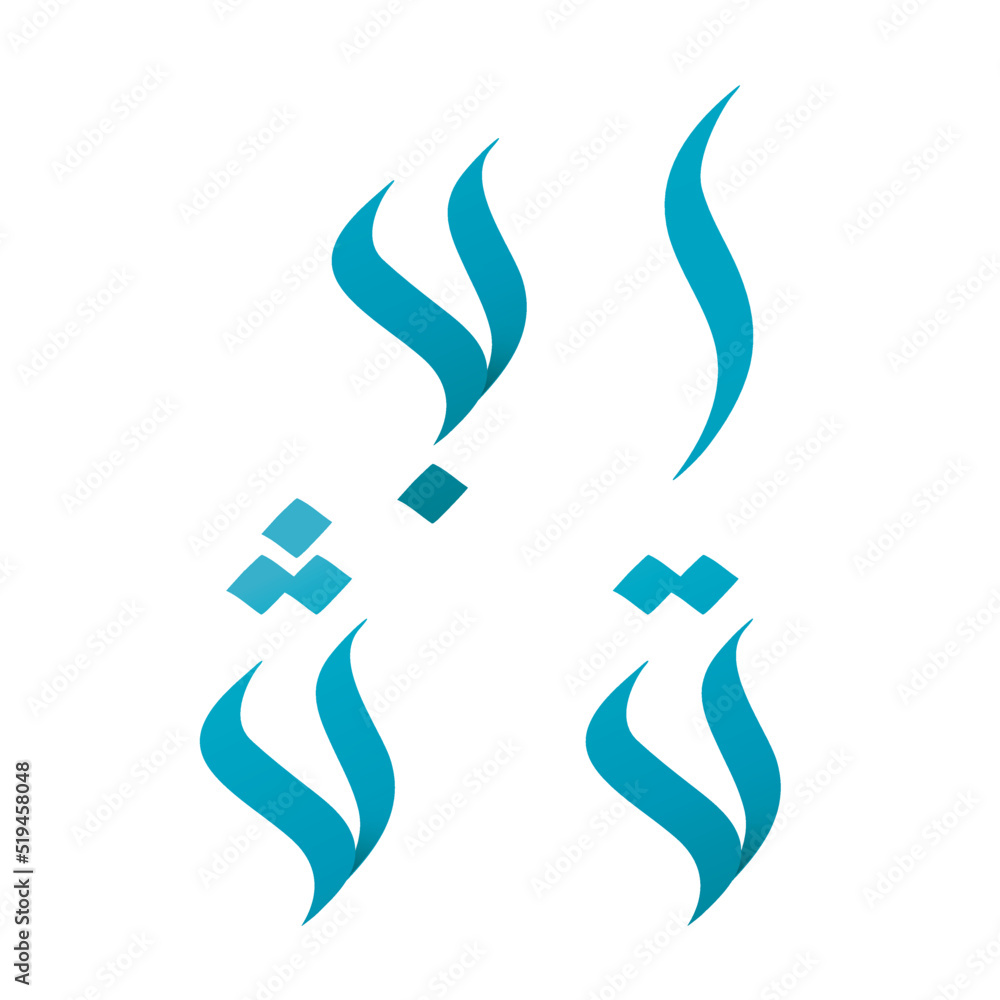 Arab alphabet letters. Arabic calligraphy. Arabic blue letters isolated ...