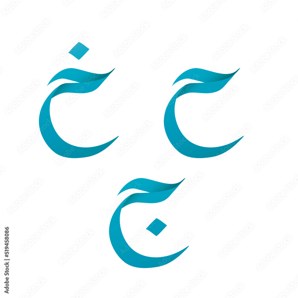 Arab alphabet letters. Arabic calligraphy. Arabic blue letters isolated ...