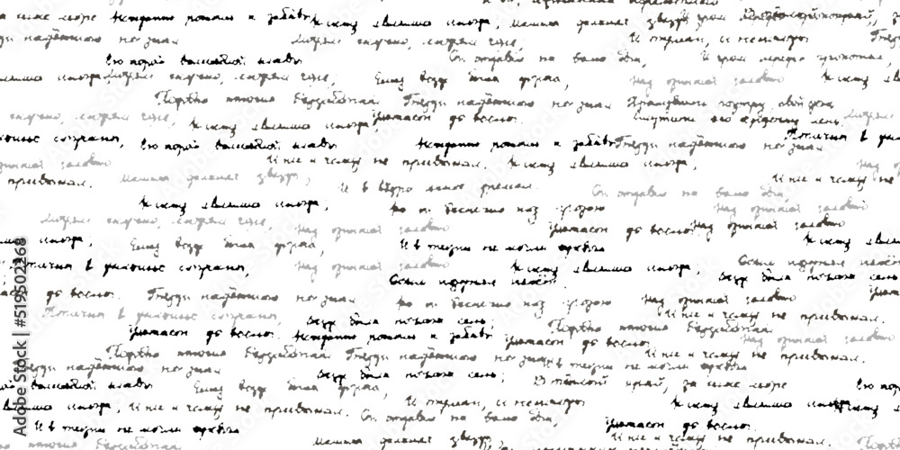 Black handwritten illegible phrases seamless pattern on white ...