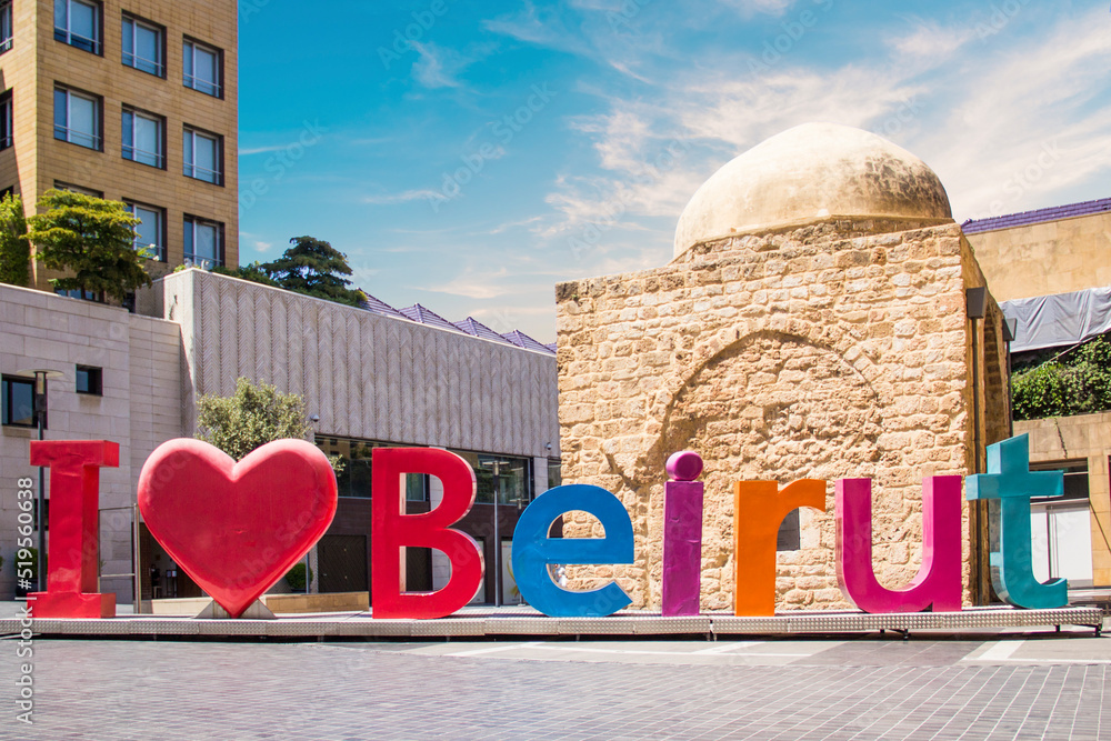 I love Beirut Sign in Downtown Beirut, Lebanon Stock Photo | Adobe Stock