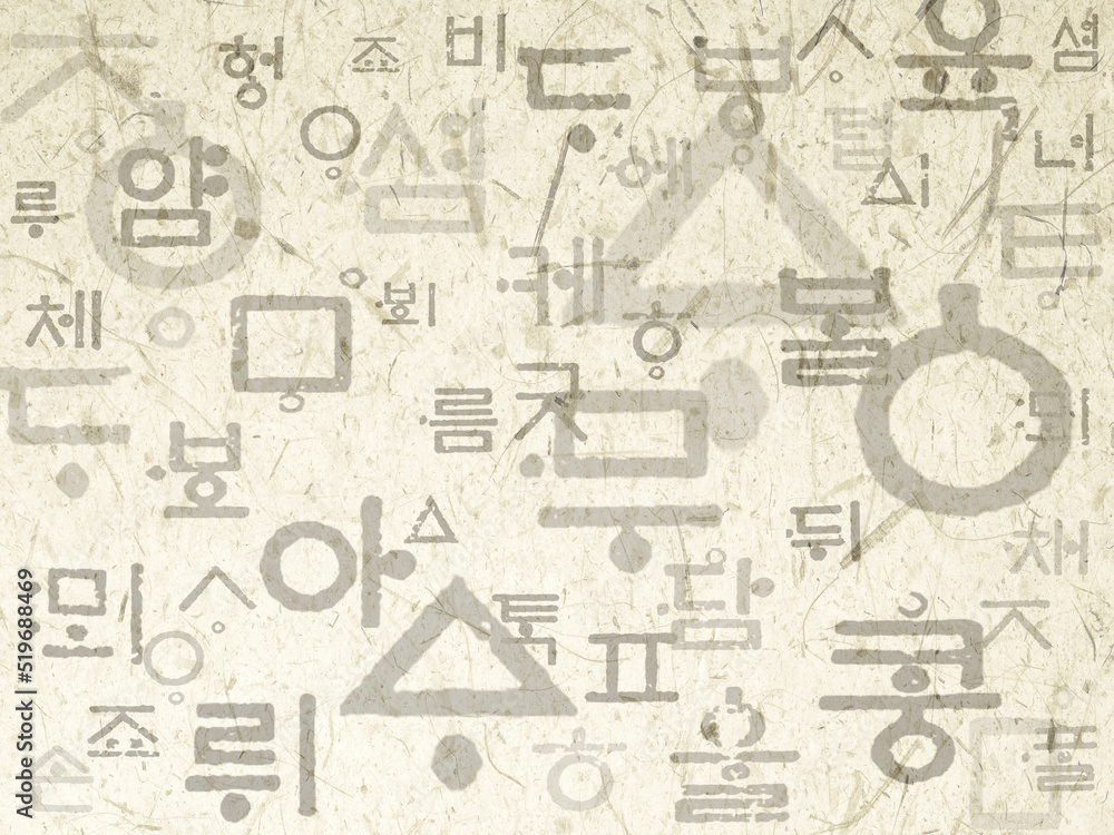 Classic and vintage style wallpapers of old Korean alphabet,옛 한글의 클래식하고 ...