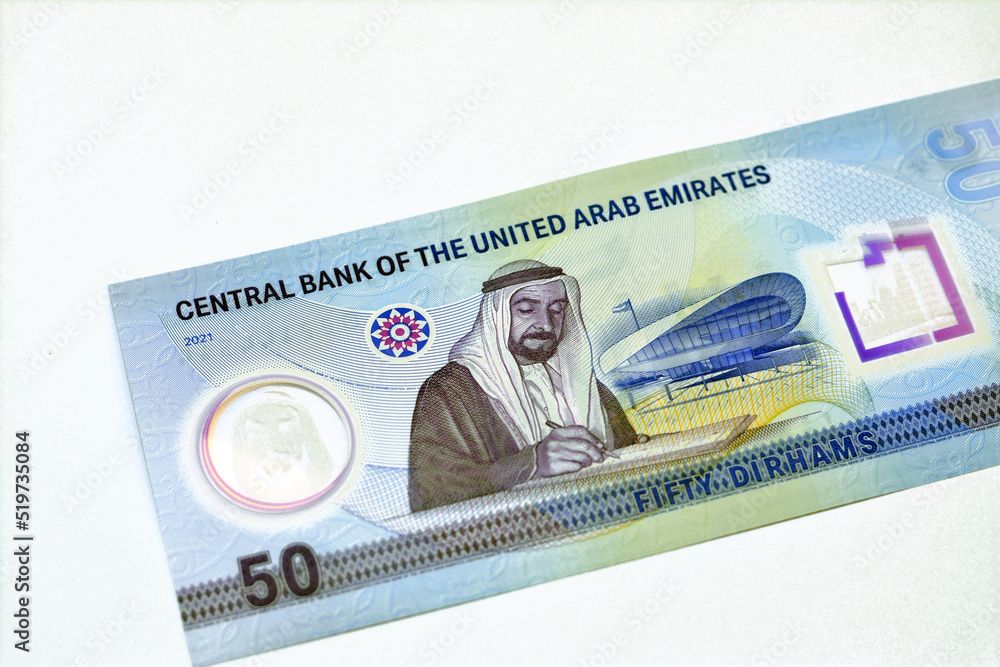 Reverse side of the new polymer commemorative 50 fifty Dirhams of ...