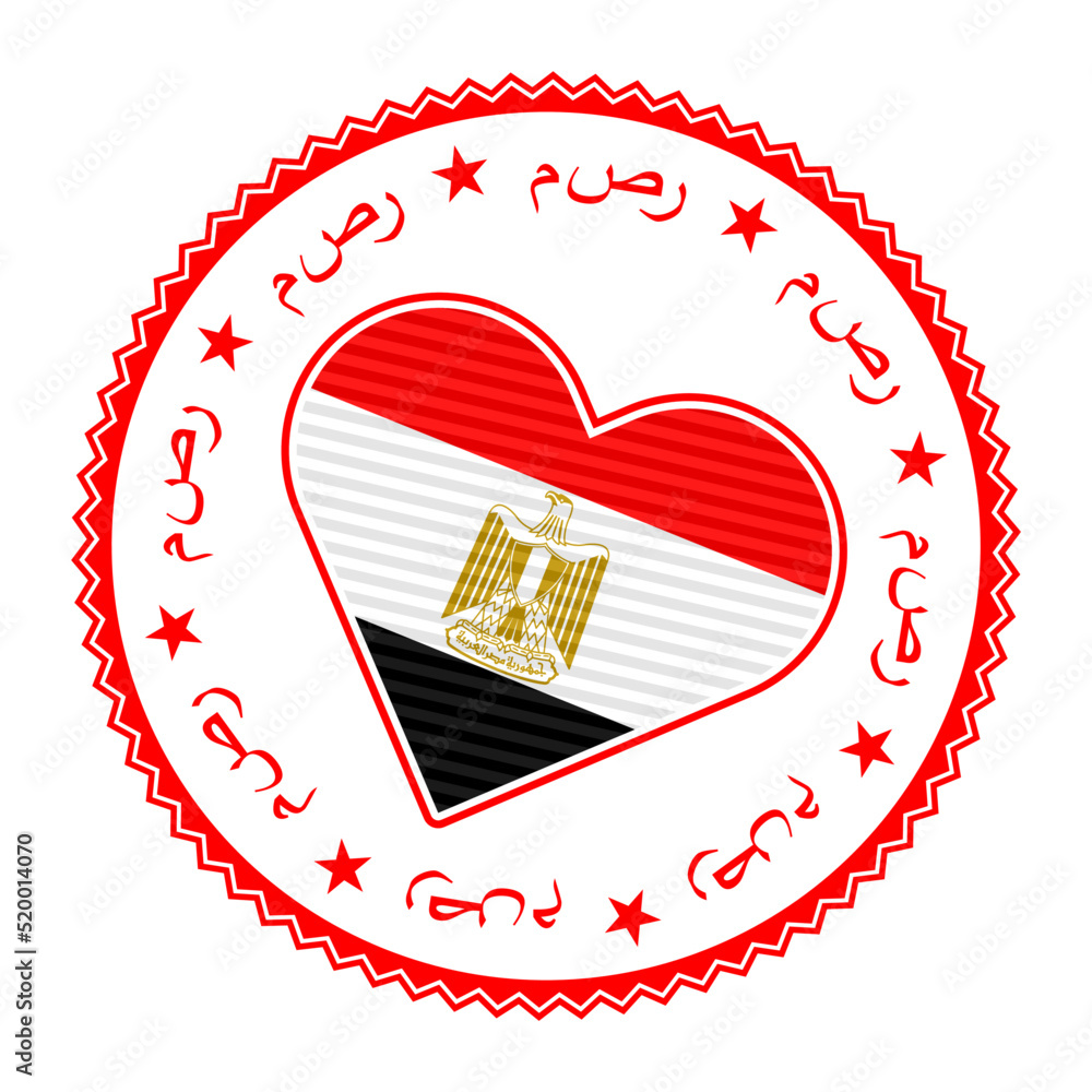 Egypt heart badge. Vector logo of Egypt with name of the country in ...