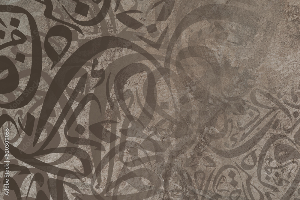 Arabic calligraphy wallpaper on a wall with brown background and old ...