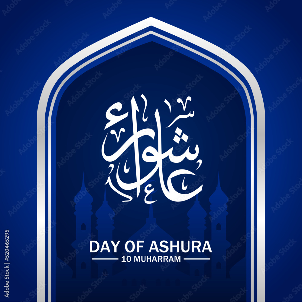 The Day of Ashura theme vector illustration. Suitable for Poster ...
