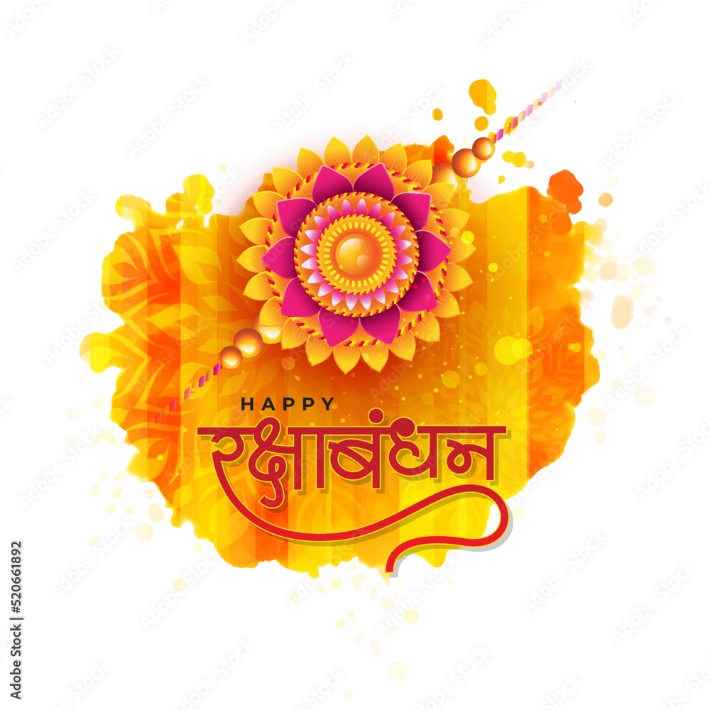 Happy Raksha Bandhan Greeting Background Template with Hindi Text ...