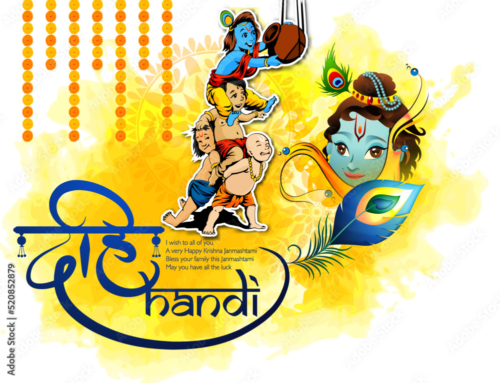 llustration of Lord Krishna playing bansuri (flute) in happy ...