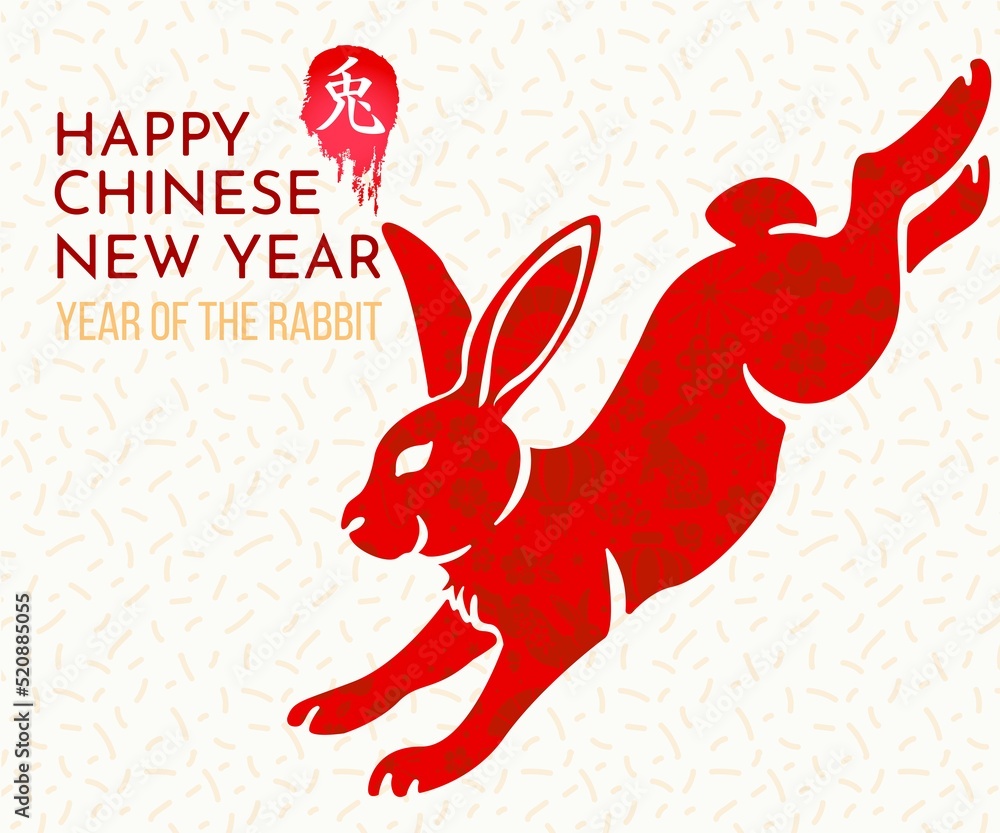 Set of cute rabbits. Chinese lunar new year collection. Traditional ...