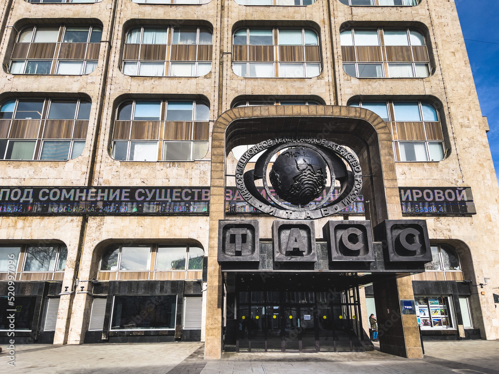 Moscow. Russia - March 06. 2022: Historic TASS headquarters in Moscow ...