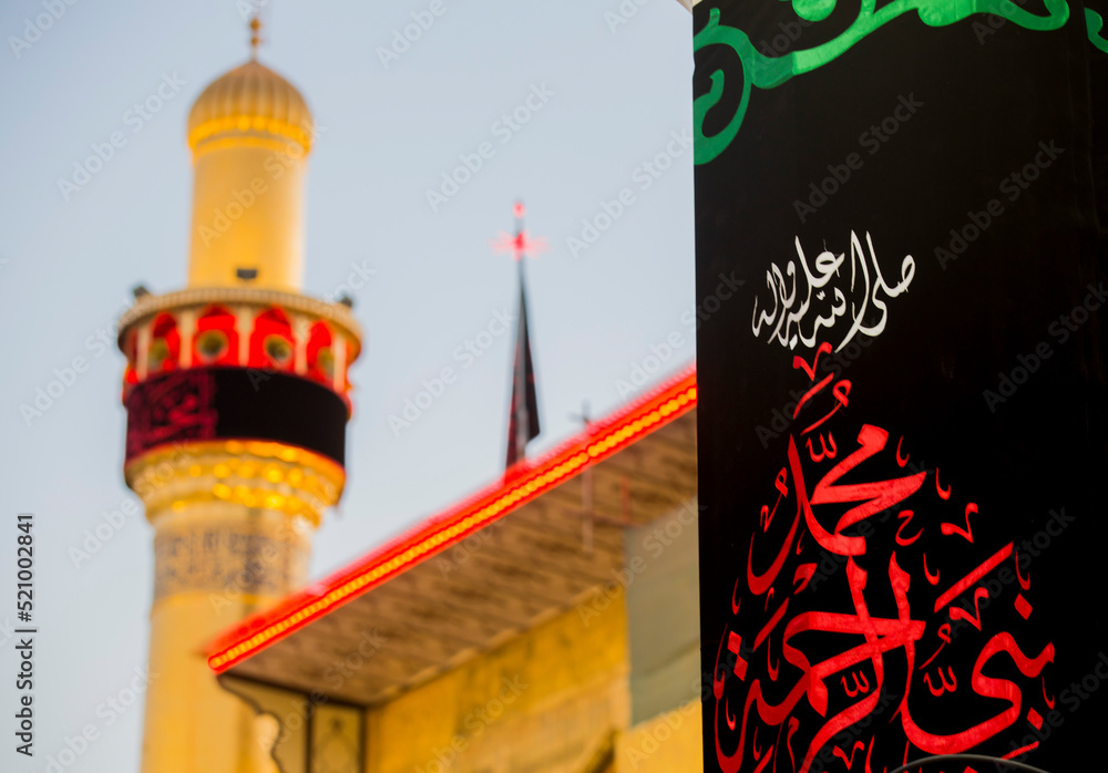 Imam Ali Wallpaper Hd