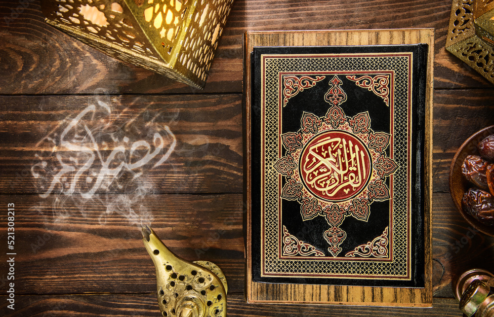 Islamic Holy Book "Quran" placed with oriental Ramadan lantern and ...