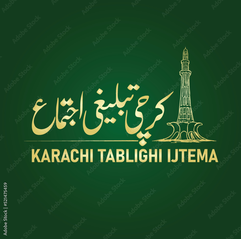 Tablighi Ijtema of Pakistan. Society of Preachers Gathering Text of ...