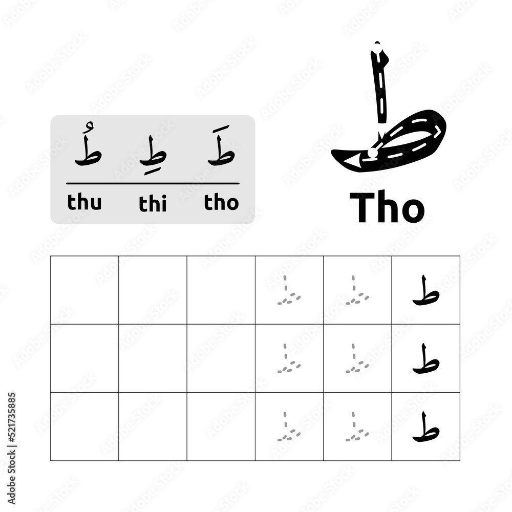 Arabic Alphabet Worksheet Vector Design Or Arabic Letters For Children arabic-alphabet-worksheet-vector-design-or-arabic-letters-for-children
