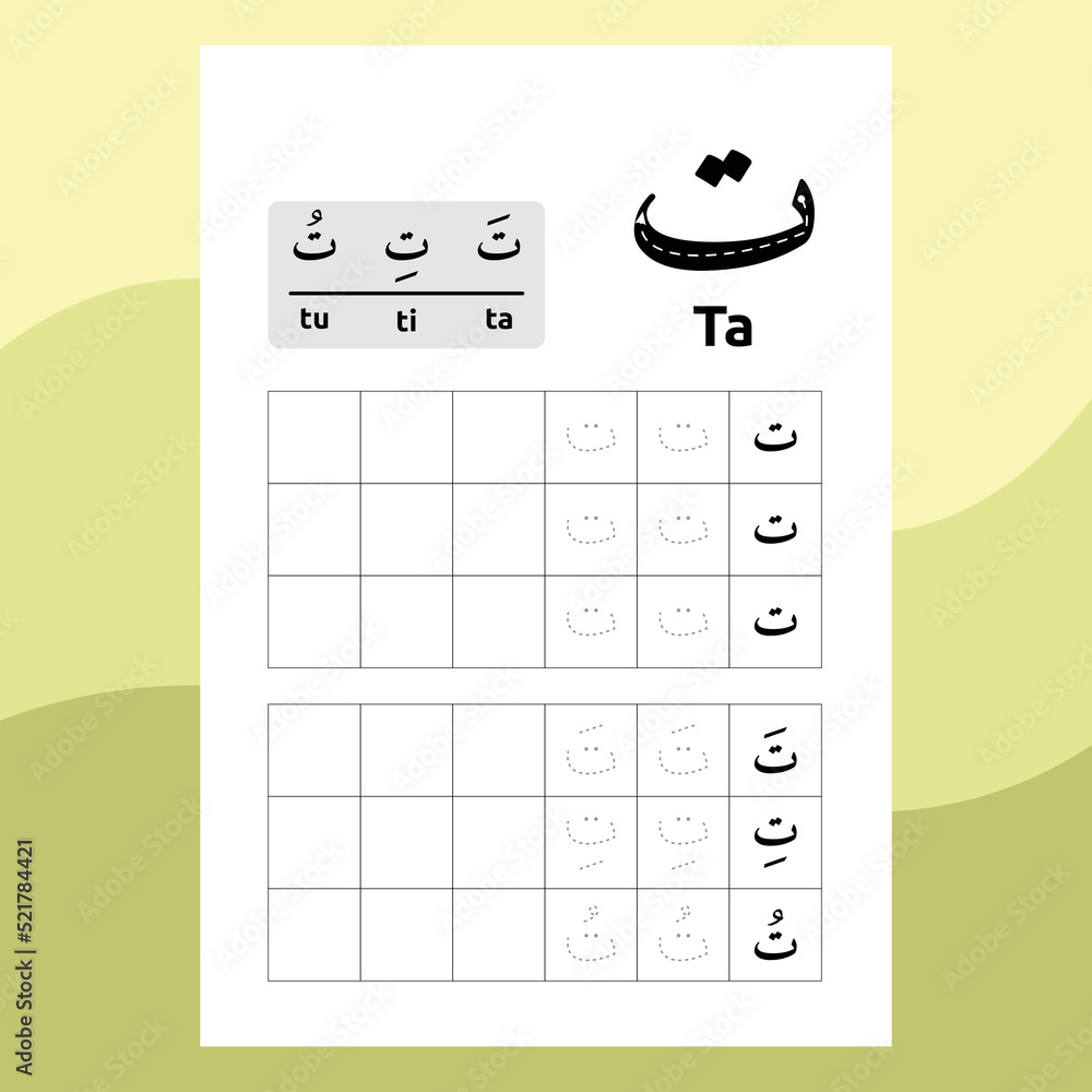 Arabic Alphabet Worksheet Vector Design Or Arabic Letters For Children arabic-alphabet-worksheet-vector-design-or-arabic-letters-for-children