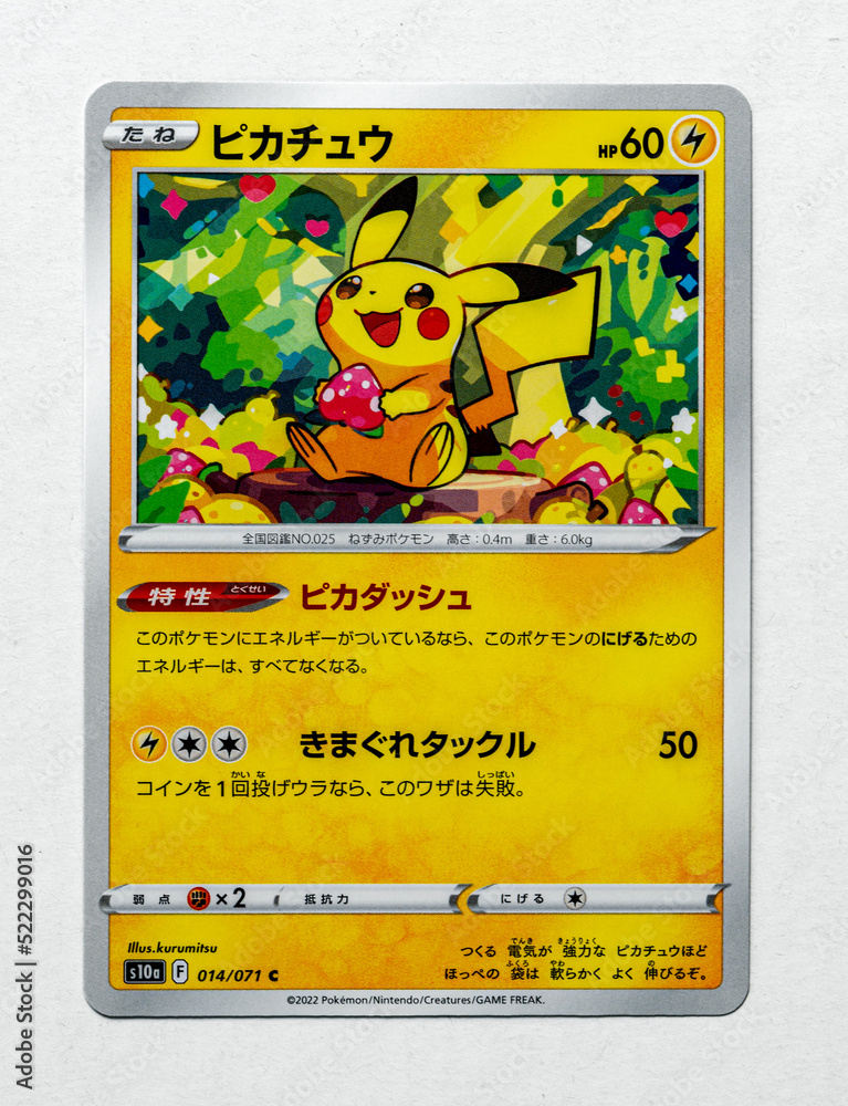 Hamburg, Germany - 05302022: photo of the japanese TCG pokemon card ...