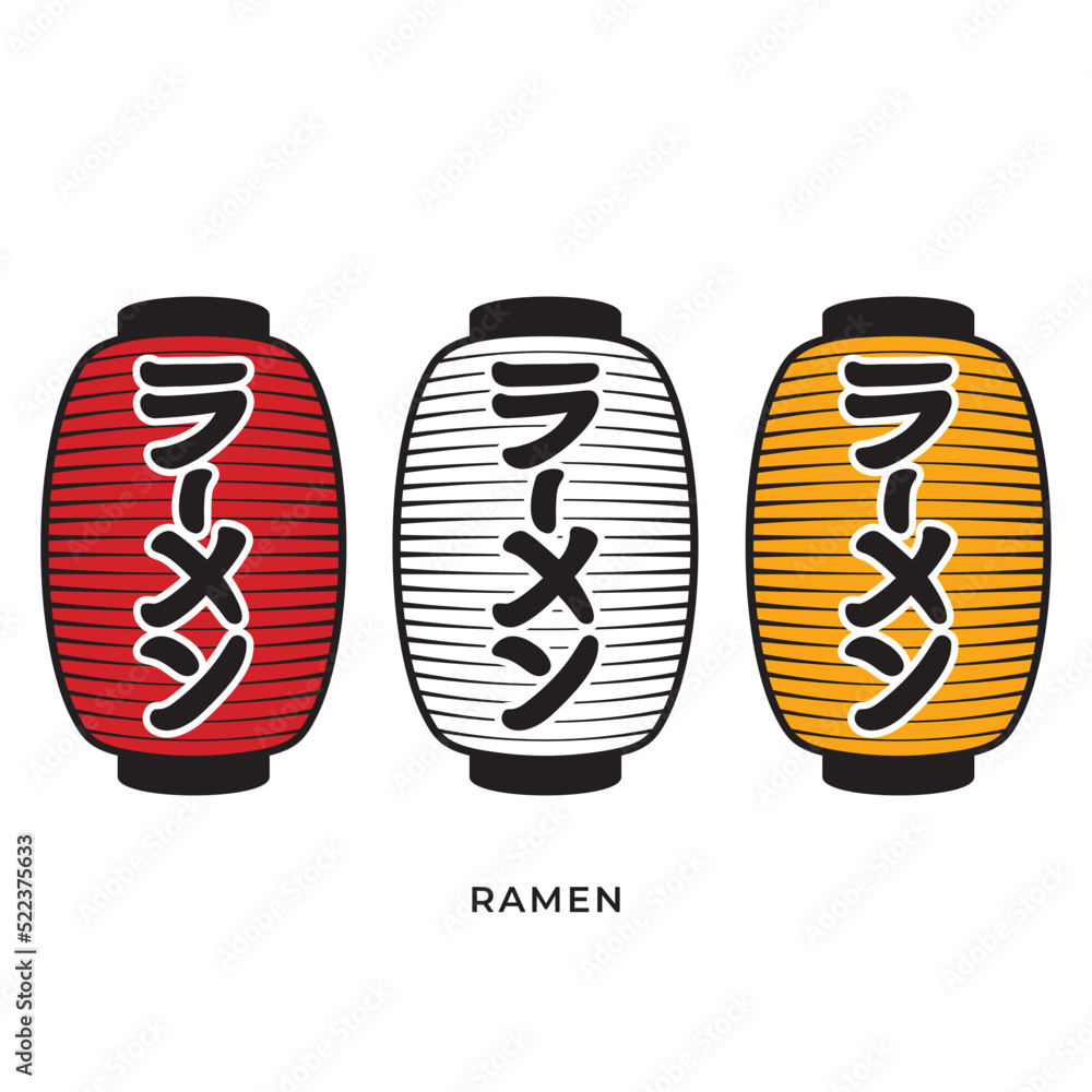 Vector illustration japanese paper lantern shop signs. Used in the ...
