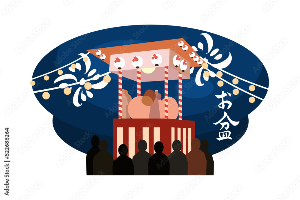 Japanese Bon festival In Japanese, it is written that "obon" is a ...