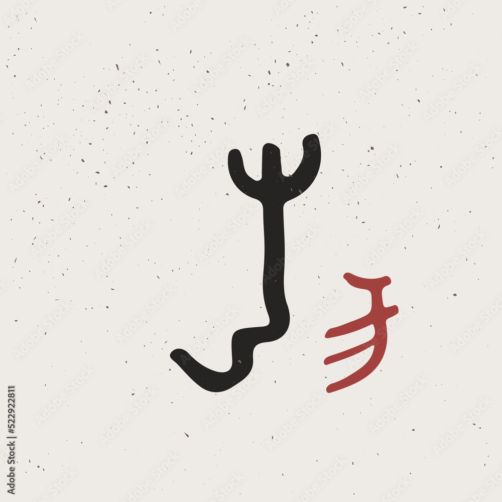 J letter logo in Ancient historical style. This icon based on rock art ...