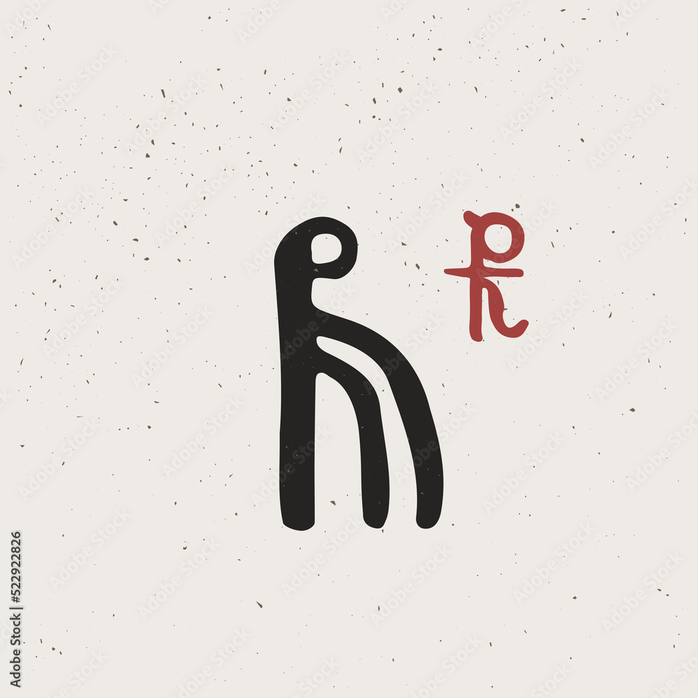 R letter logo in Ancient historical style. This icon based on rock art ...