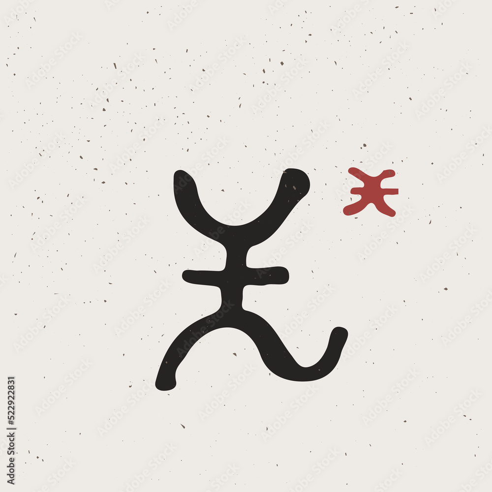 X letter logo in Ancient historical style. This icon based on rock art ...