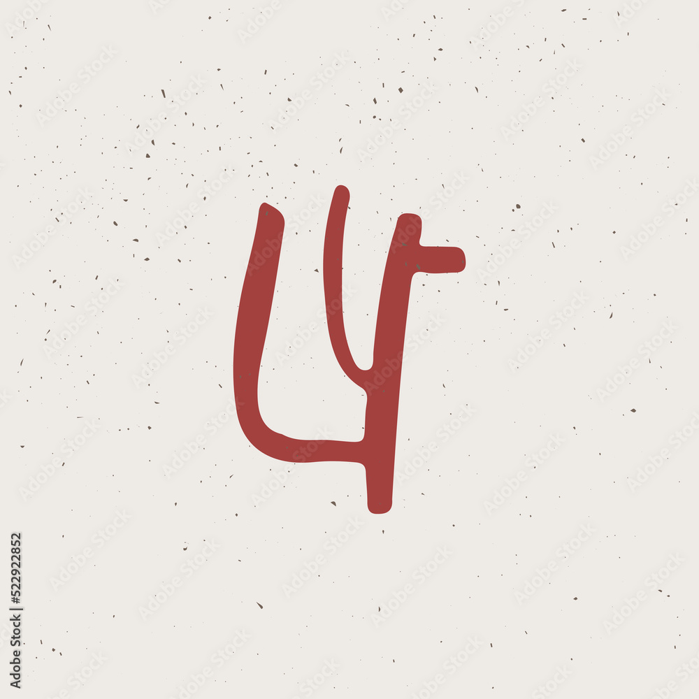 Number four logo in Ancient historical style. This icon based on rock ...