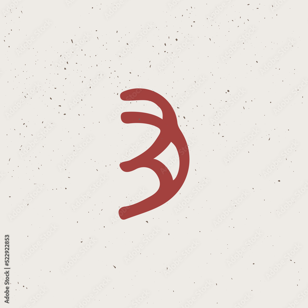 Number three logo in Ancient historical style. This icon based on rock ...