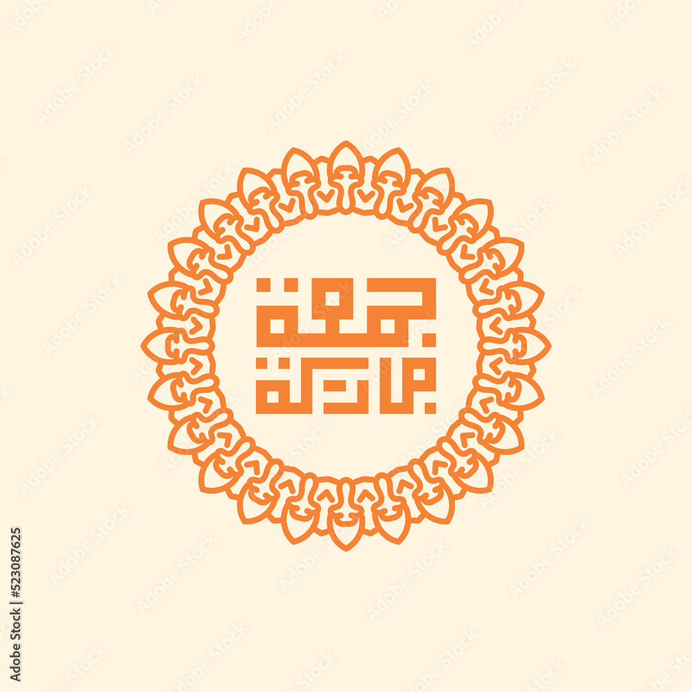 jumma mubarak islamic design. blessed friday calligraphy illustration ...
