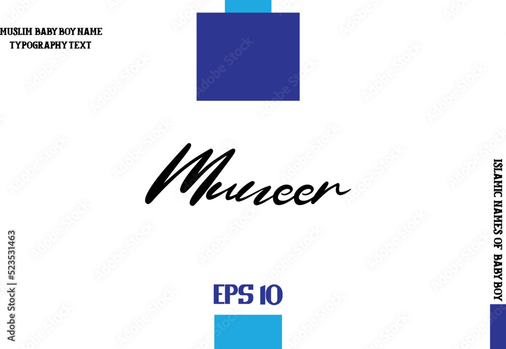 Muneer Baby Boy Arabic Name Typography Bold Text Stock Vector | Adobe Stock