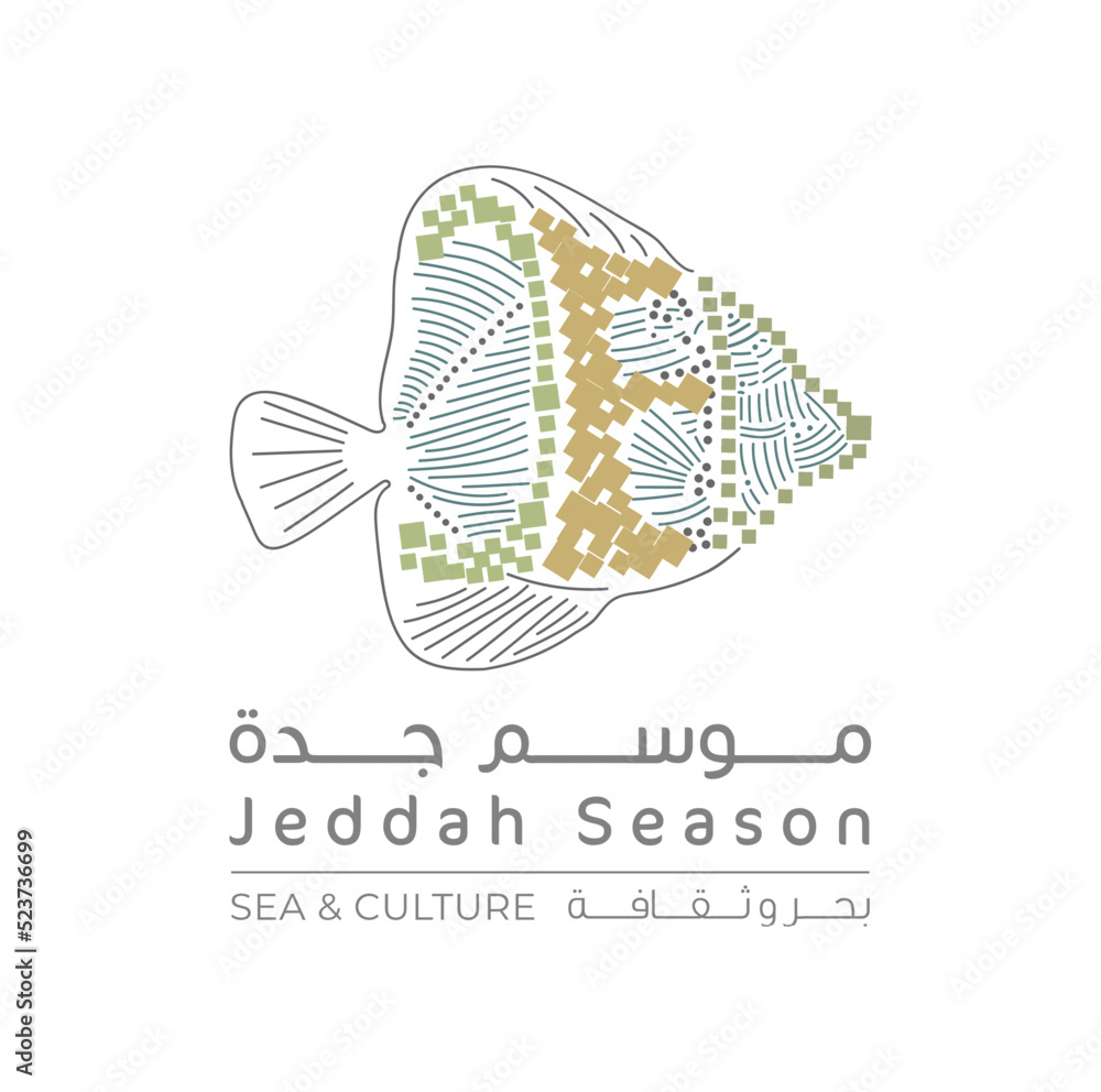 Jeddah, KSA - September 22, 2022: Saudi Arabia. Fish Icon. Arabic ...