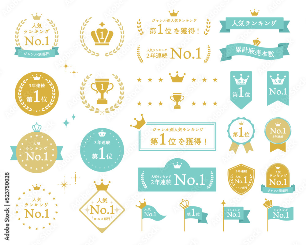 Photo 表彰フレームセット ランキング リボン 王冠 トロフィー メダル 飾り 月桂樹 イラスト 金賞 優勝, yugoro ...