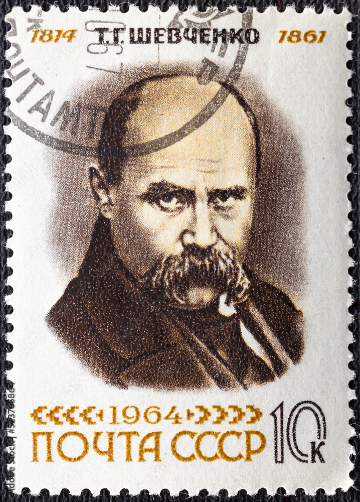 USSR - CIRCA 1964: A postage stamp printed in USSR show 150th Birth ...