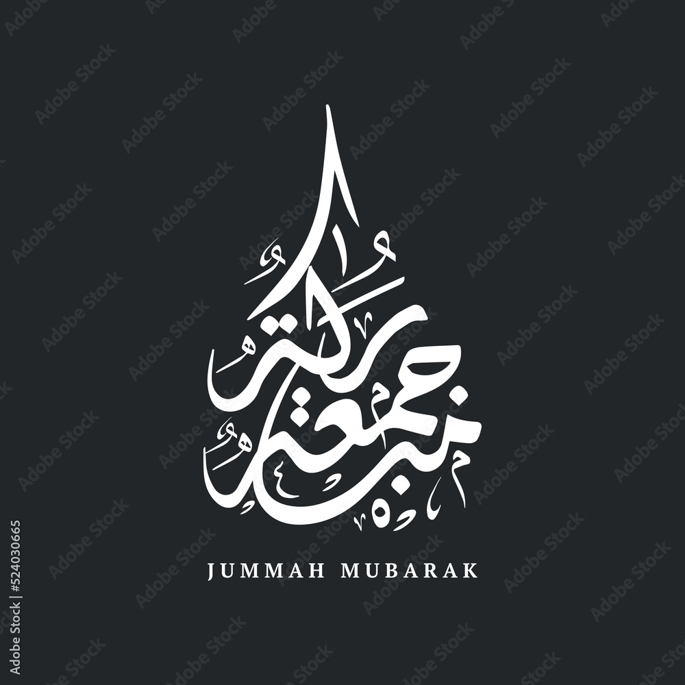 Jummah mubarak greeting islamic background vector design with arabic ...
