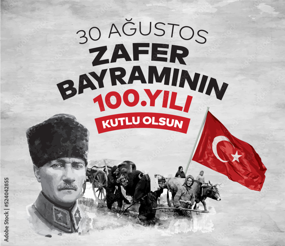 30 Ağustos Zafer Bayramı 100.yıl Kutlu Olsun. (istanbul, Turkiye ...