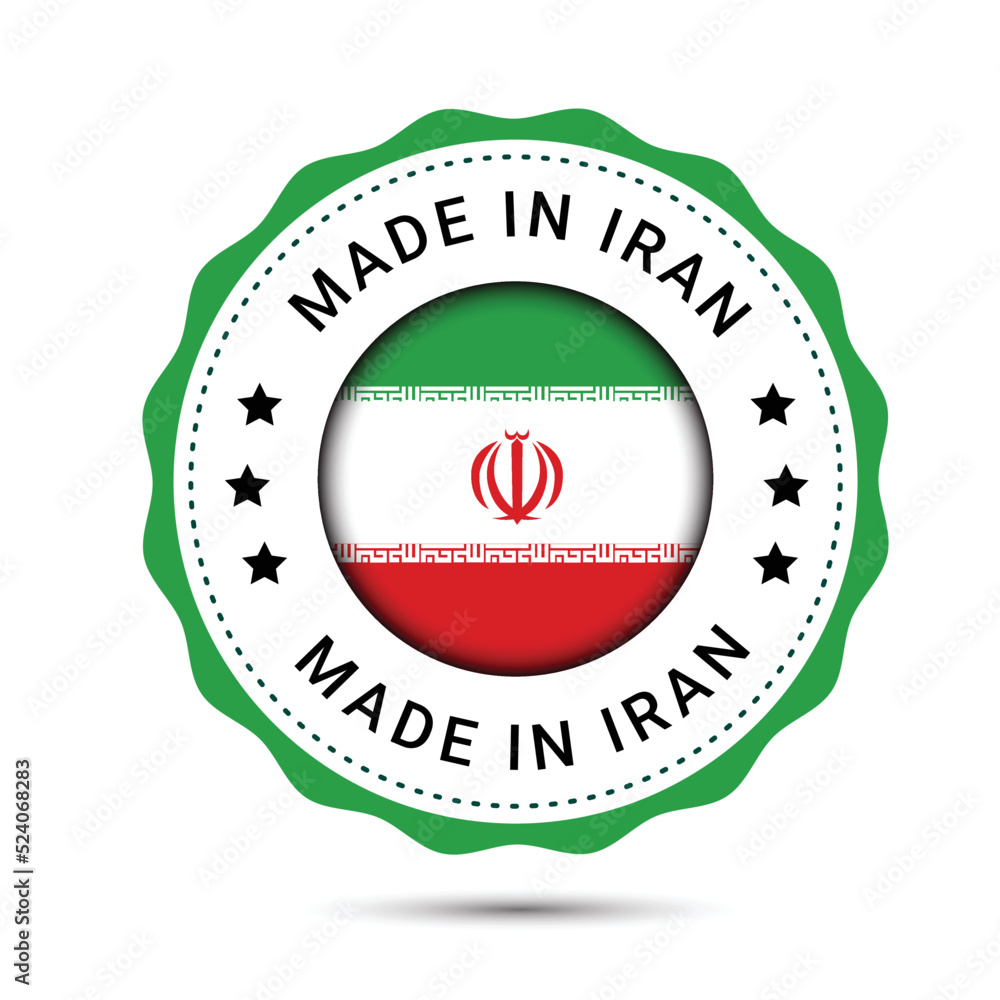 Made in Iran round label, Modern made in Iran logo Stock Vector | Adobe ...