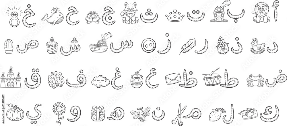 Arabic Alphabet letters learning with cute objects set pack Stock ...