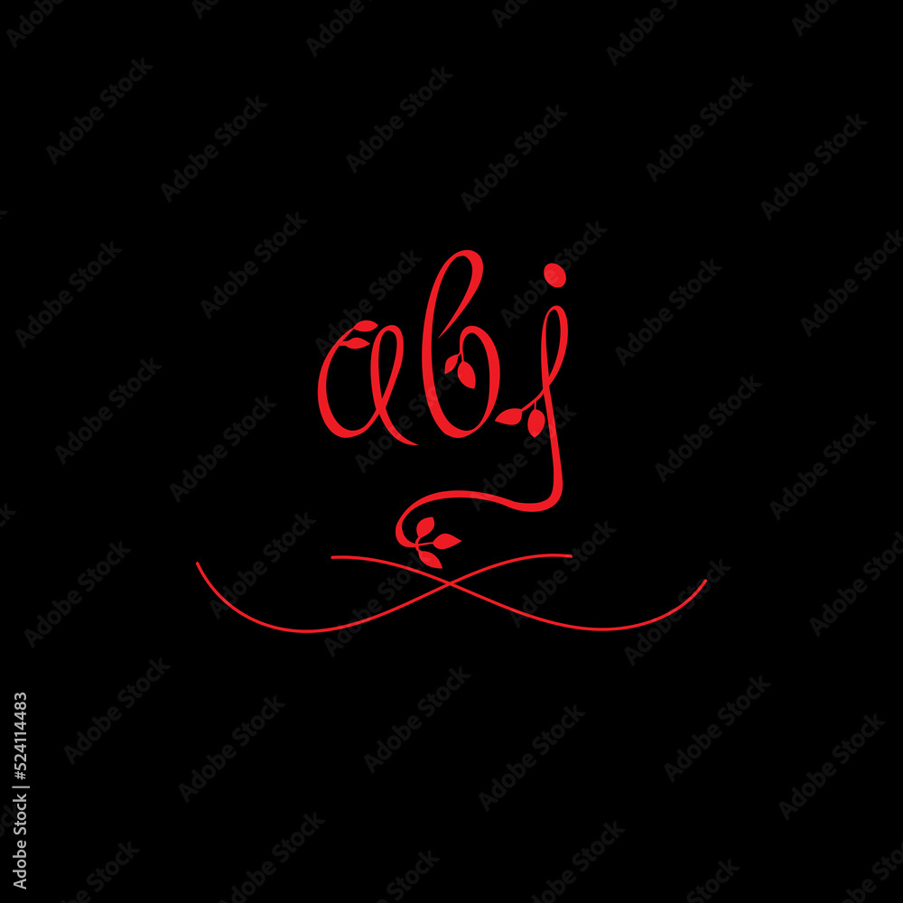 ABJ logo,A B J design,ABJ letter monogram logo design vector,unique ...