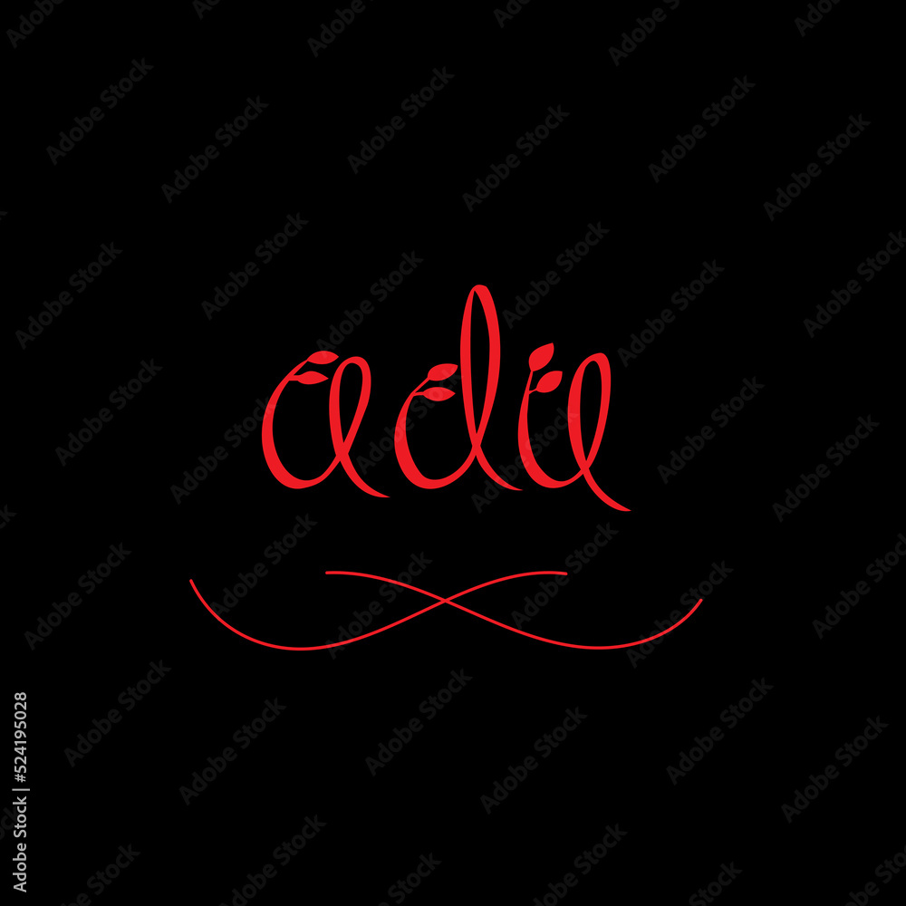 ADU logo,A D U design,ADU letter monogram logo design vector,unique ...
