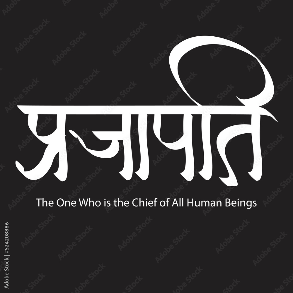 Rahul Kumar Name Wallpaper